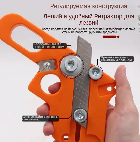 Подрезатель кромки
