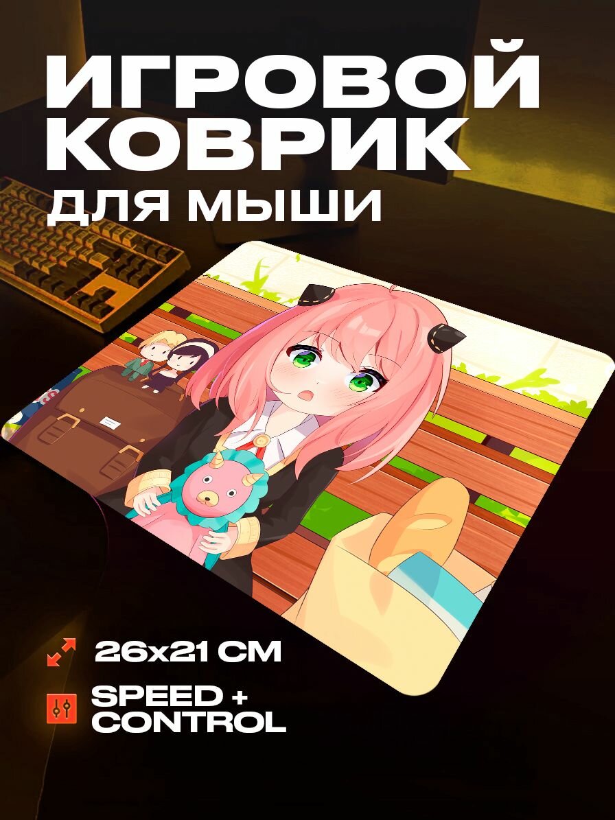 Коврик для мыши игровой Spy x family 26x21 см ProSleeves