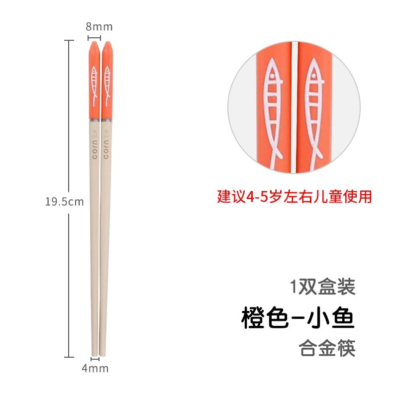 Детские палочки для еды из кукурузного сплава, детские палочки для еды, бытовые детские палочки для еды, специальное