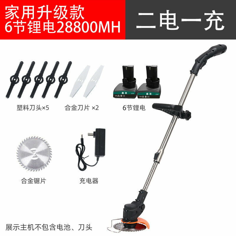 Электрическая газонокосилка, небольшая бытовая машина для прополки, ручной триммер для газона с литиевой батареей, многофункциональная перезаряжаемая газонокосилка.