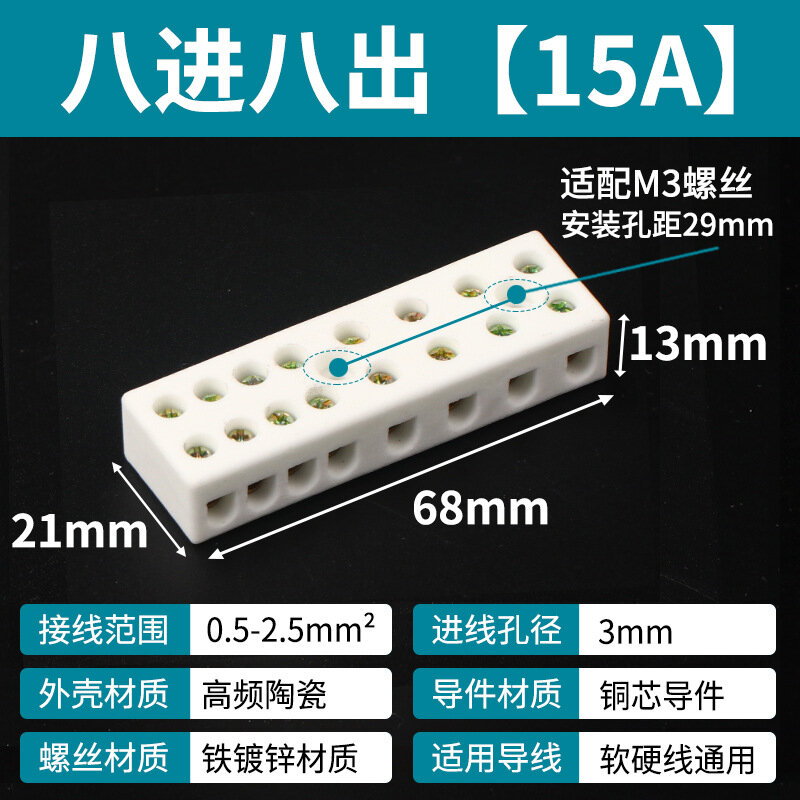 Прямые поставки с завода керамических клеммных блоков, устойчивых к высоким температурам и огнестойких, высокочастотные керамические клеммные блоки для проводов