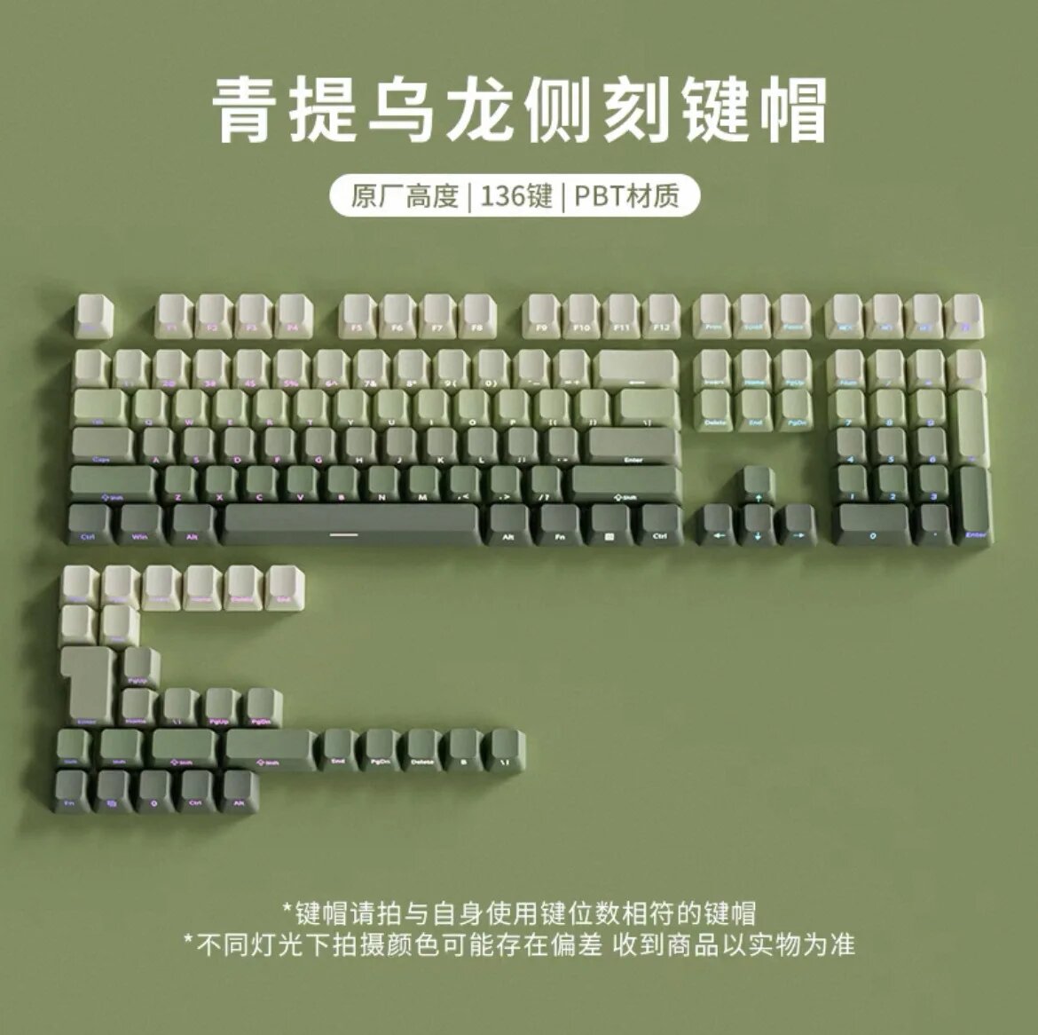 Прозрачные PBT-кейкапы С Боковой Гравировкой, Классический Градиентный Сублимационный Принт, Для Механических Клавиатур