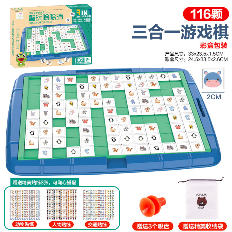 Горячая продажа детской игры Lianliankan, Сопоставление и Сопоставление, Сопоставление и Уничтожение, Трехв-одном настольная образовательная игра