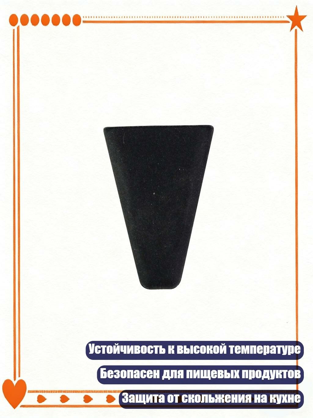 Силиконовые подложки для аэрогриля