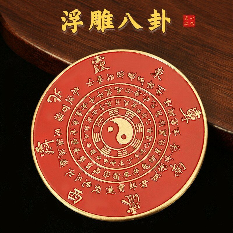 Латунный Небесный Официальный Благословение Восемь Диаграмм Привлекающий Богатство Домашний Декор Китайский Стиль Офисный Стол Декор Медный Орнамент ТикТок Дропшиппинг