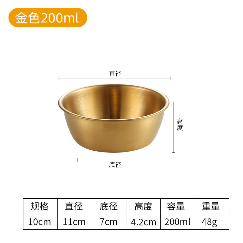 304 Корейская стильная миска для рисового вина, нержавеющая сталь, домашняя миска для соуса, миска с ручкой, кухонная миска, золотая миска для холодного вина и приправ