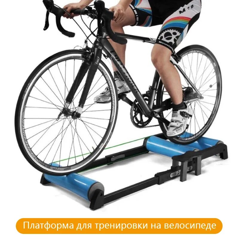 Велостанок роллерный, для колес 26-28 дюймов и 700C