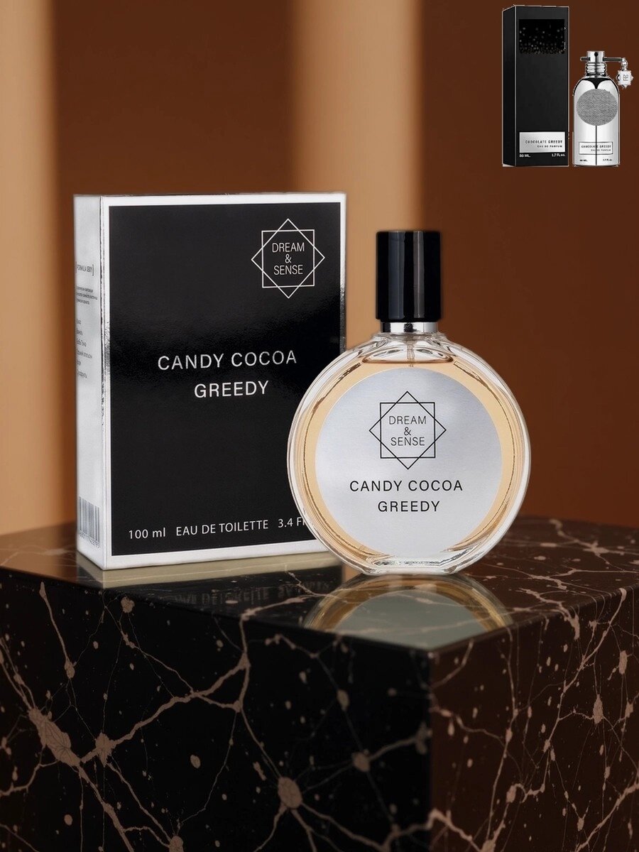 Delta parfum (Formula Sexy). Туалетная вода женская Dream&Sense Candy Cocoa Greedy, 100мл.