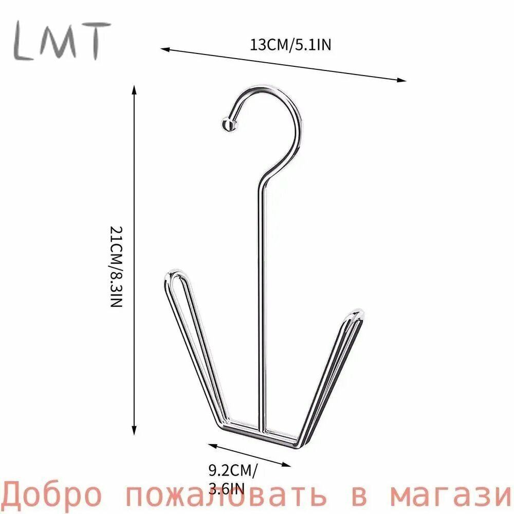 Сушилка для обуви — фото 1