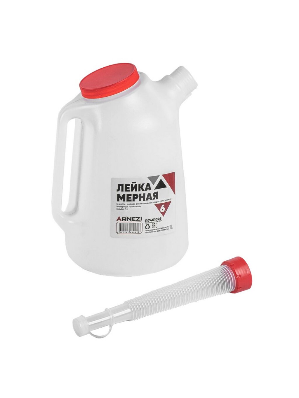 Емкость мерная 6 л "Arnezi" (лейка для масла и тех. жидк пластик) с крышкой