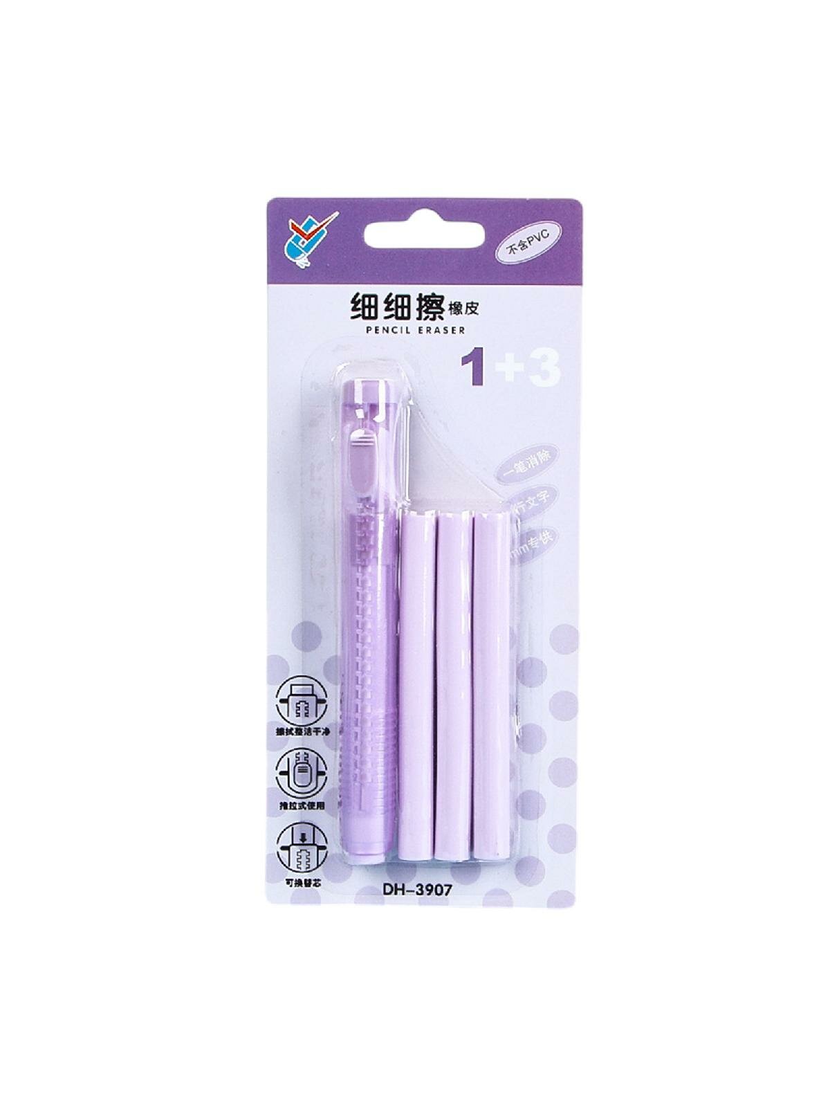 Креативные ластики для карандашей Выдвижные ластики с заправкой Канцелярские ластики