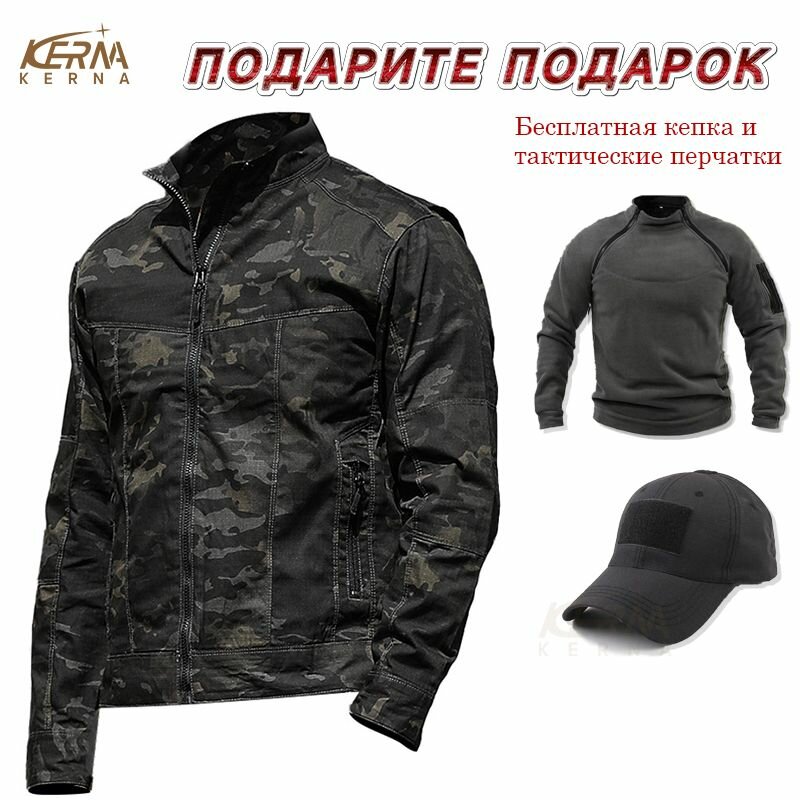 Ветровка полевая куртка мужская осенне-зимняя, водонепроницаемая летная куртка пилота KERNA