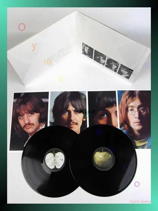 The Beatles (Белый альбом) <2LP, 180 гр, винил> Высокая версия, Hi-Fi Рок-музыка Классика