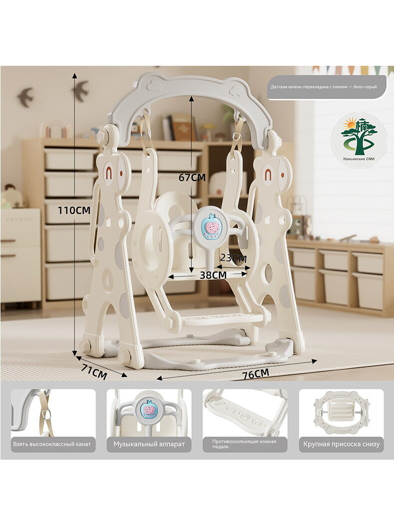 Крытые качели для детского дома