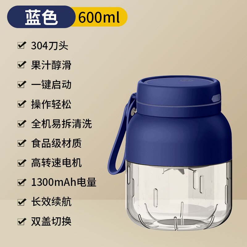 Электрический портативный соковыжиматель Ton Ton, ведро с большой емкостью, многофункциональный стакан для сока, подарок Ton Ton