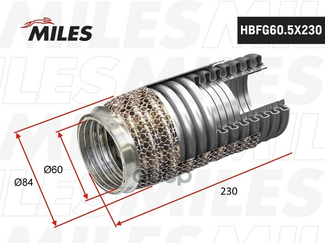 Труба гофрированная (гофра) кольцевым плетением и внутр. металлорукавом 60.5X230 HBFG60.5X230 Miles арт. HBFG60.5X230