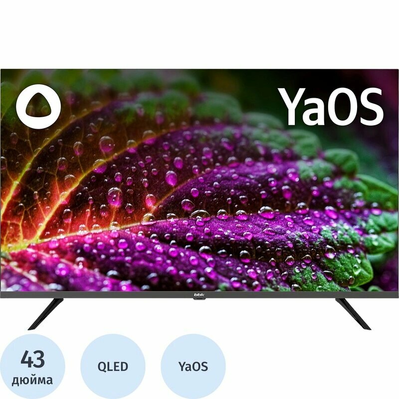 Телевизор BBK 43LED-9220/UTS2C, UHD, смарт (Яндекс ТВ)