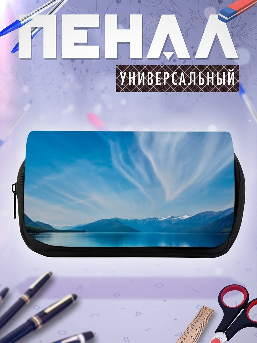 Пенал косметичка природа синий