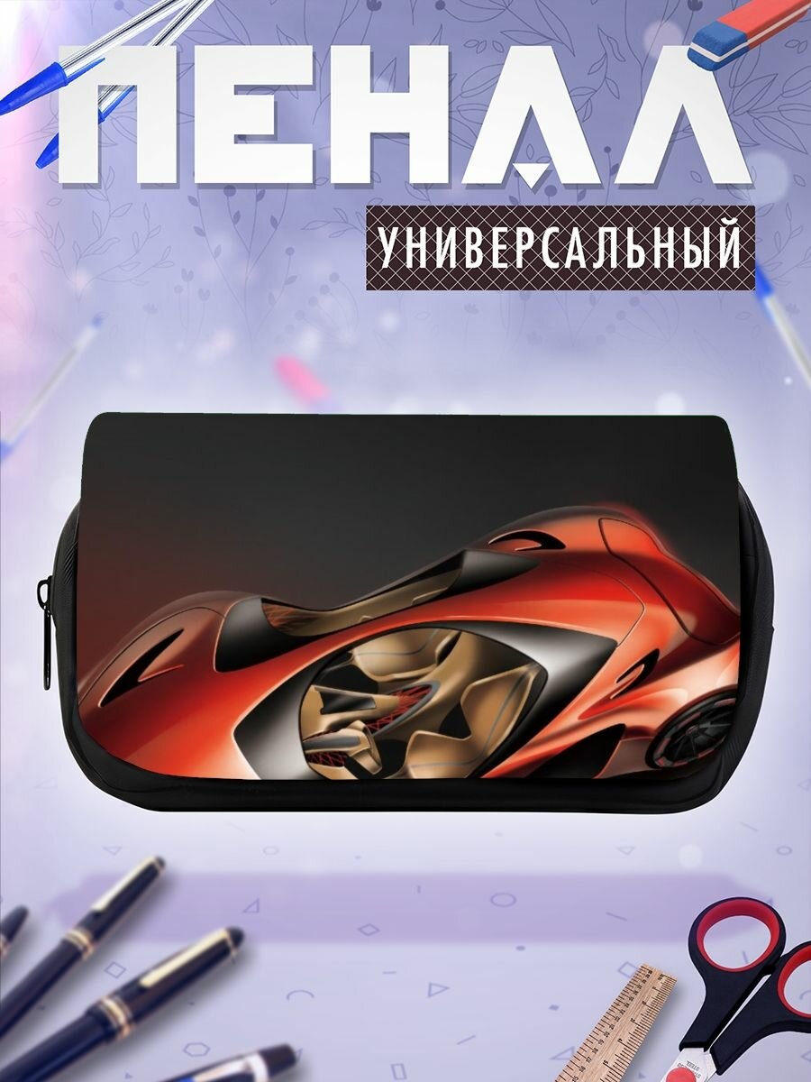 Школьный пенал авто спорткар