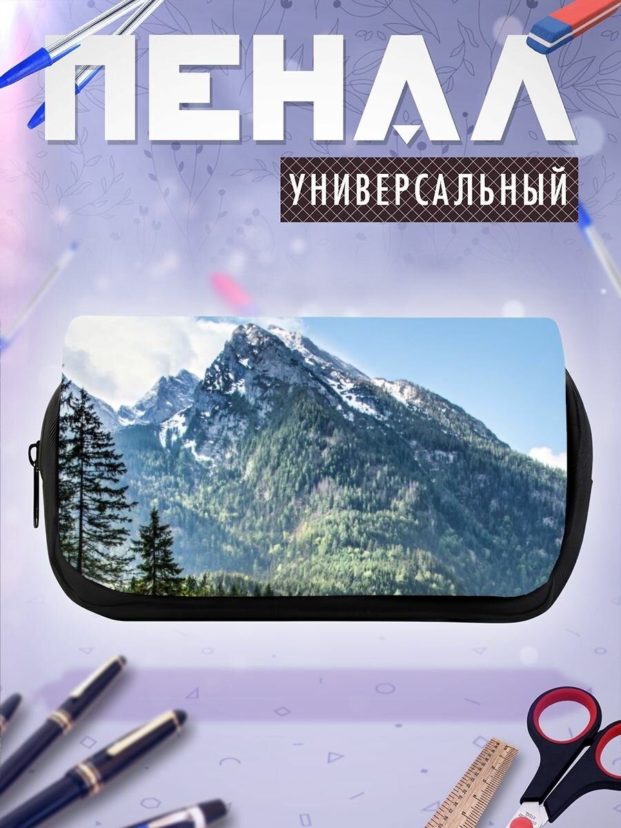 Школьный пенал гора горный рельеф