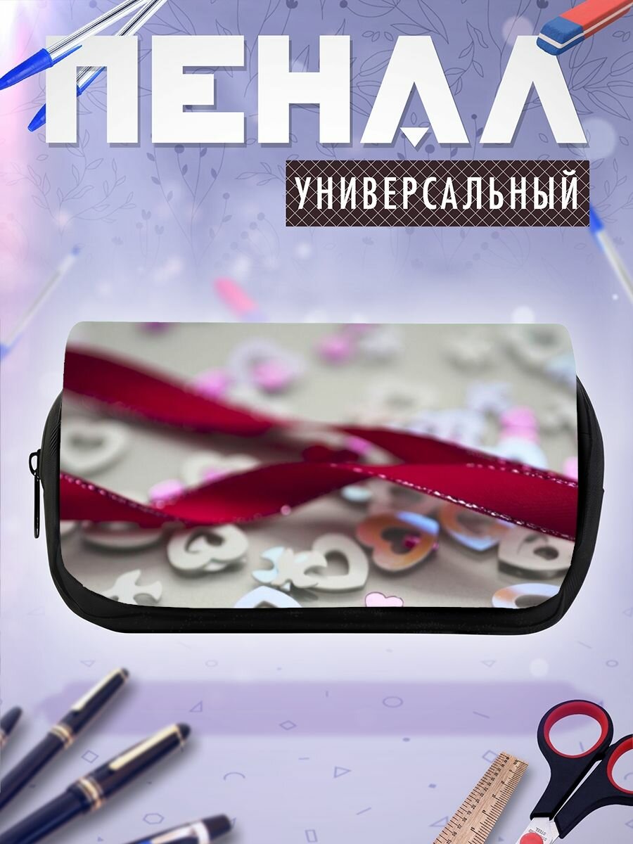 Школьный пенал сердце розовый