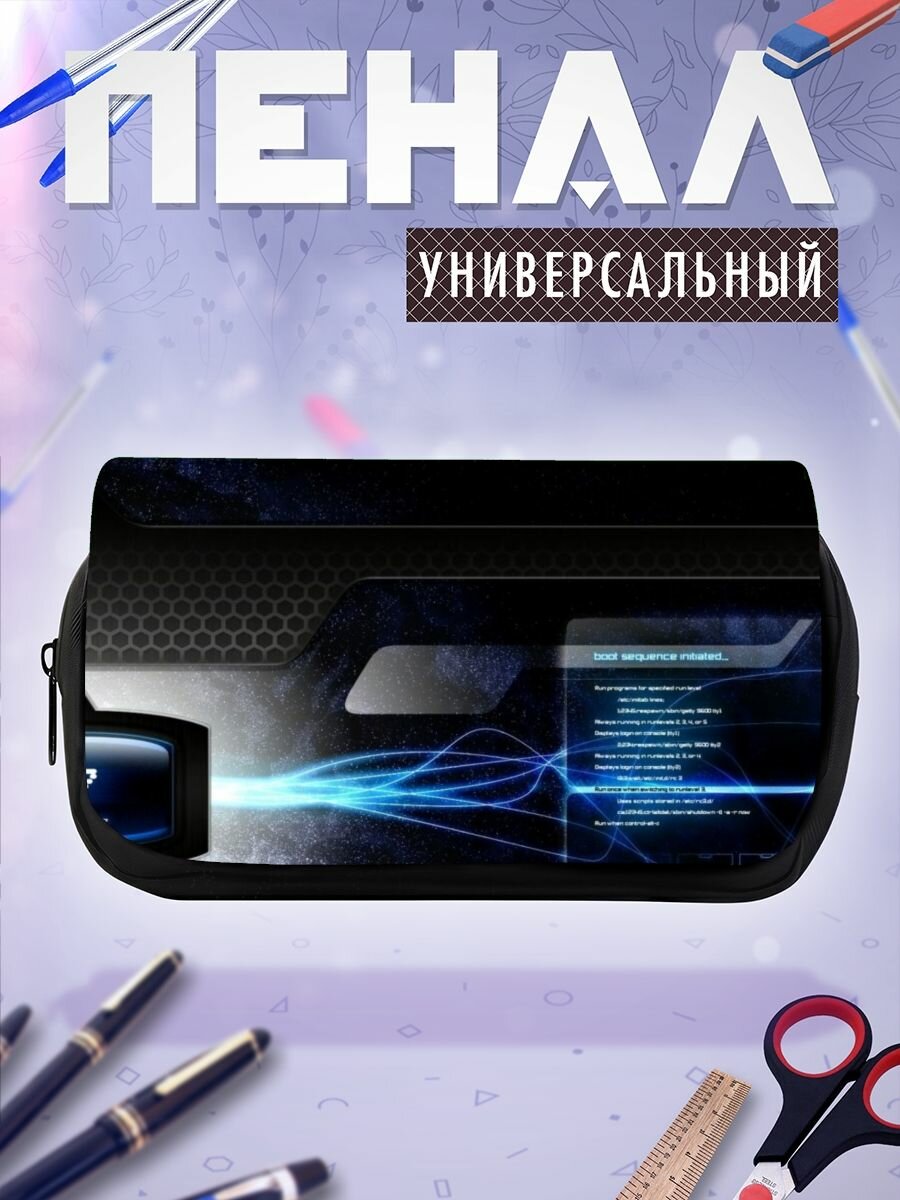 Школьный пенал технологии электроника