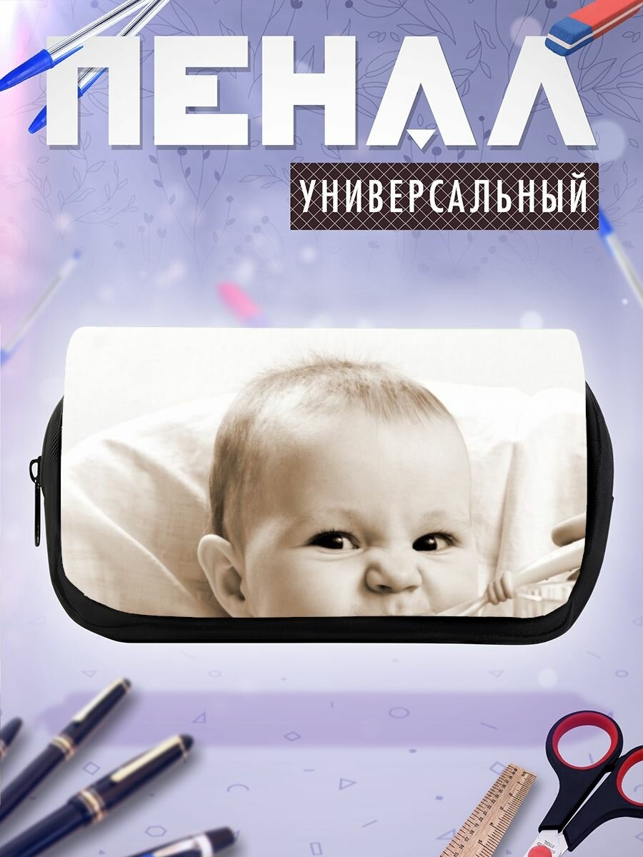 Школьный пенал младенец ребенок