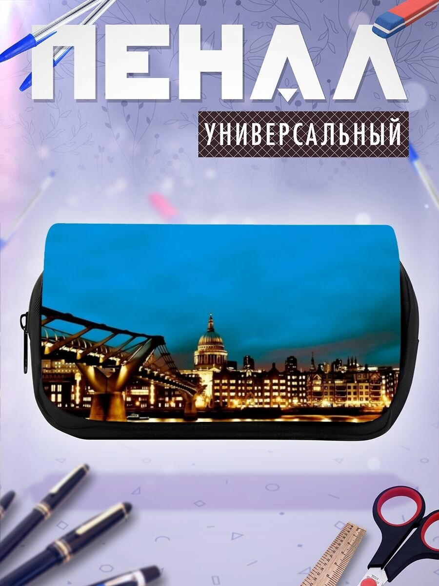 Школьный пенал мост Миллениум тауэрский мост