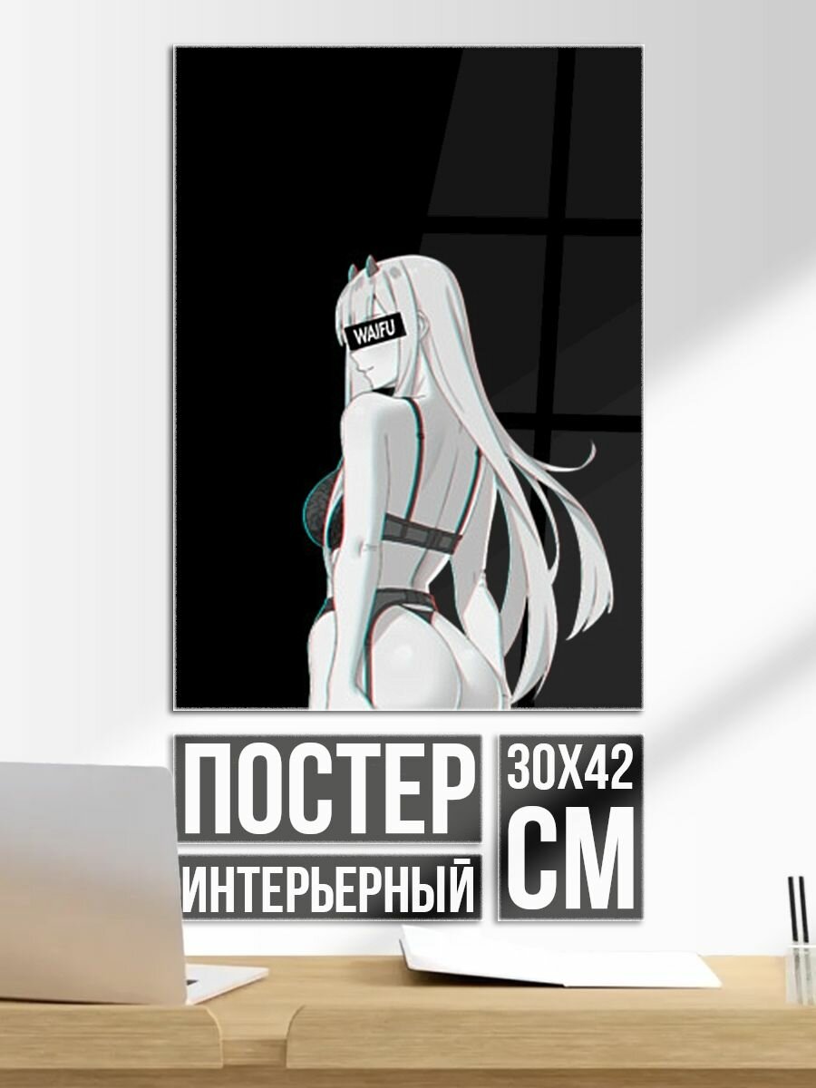 Постер на стену Waifu Zero Two sexy nude