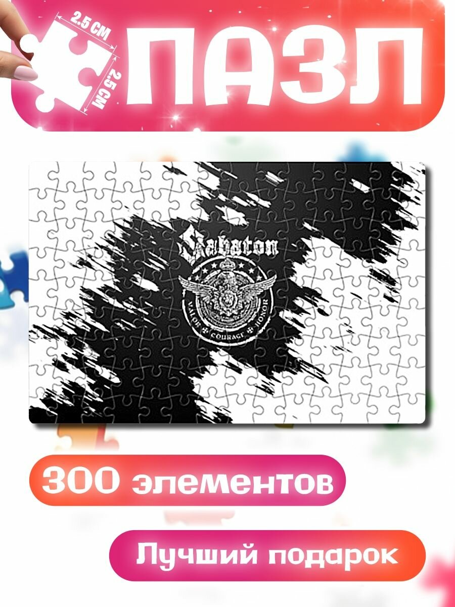 Пазлы для детей и взрослых Sabaton