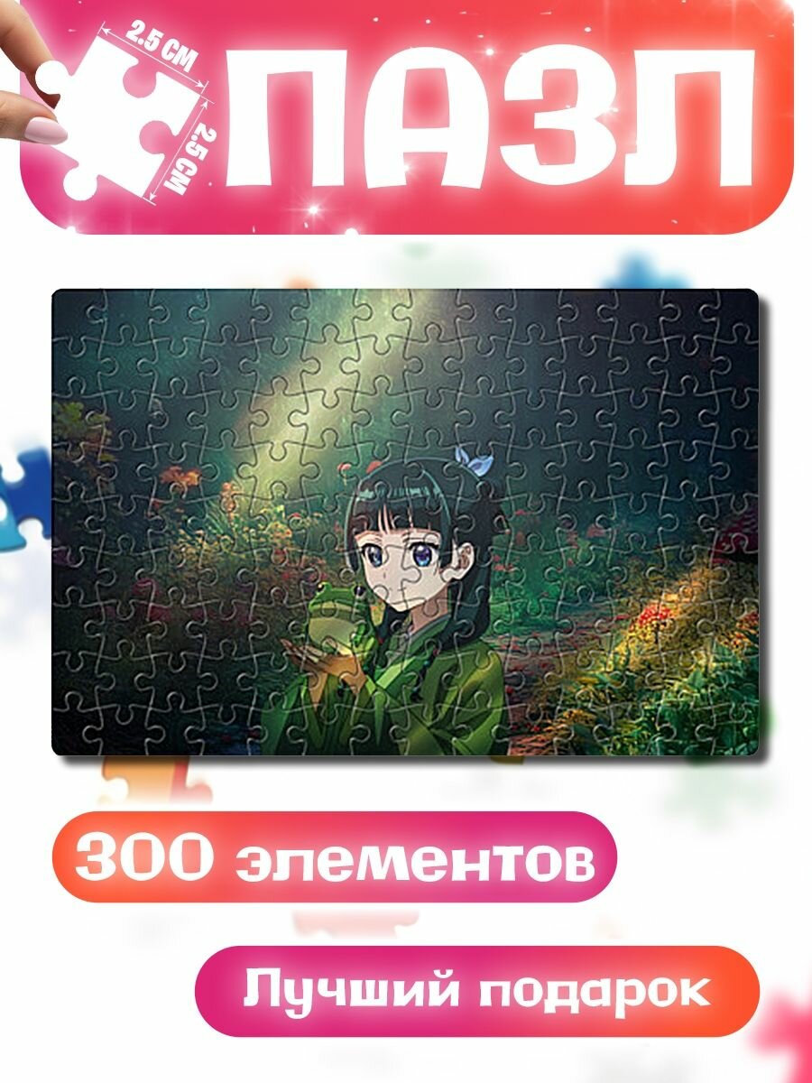 Пазлы для детей и взрослых МаоМао и лягушка - Монолог Фармацевта