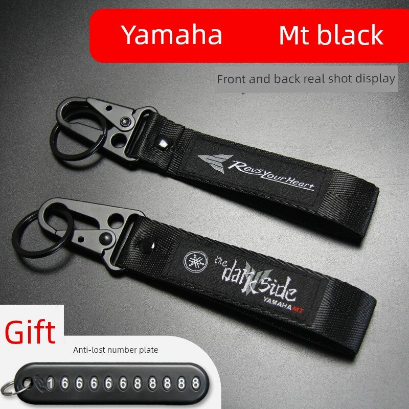 Подходит для брелоков для мотоциклов Suzuki, Honda, Kawasaki, Yamaha, Chunfeng, Ducati, аксессуары для мотоциклов,