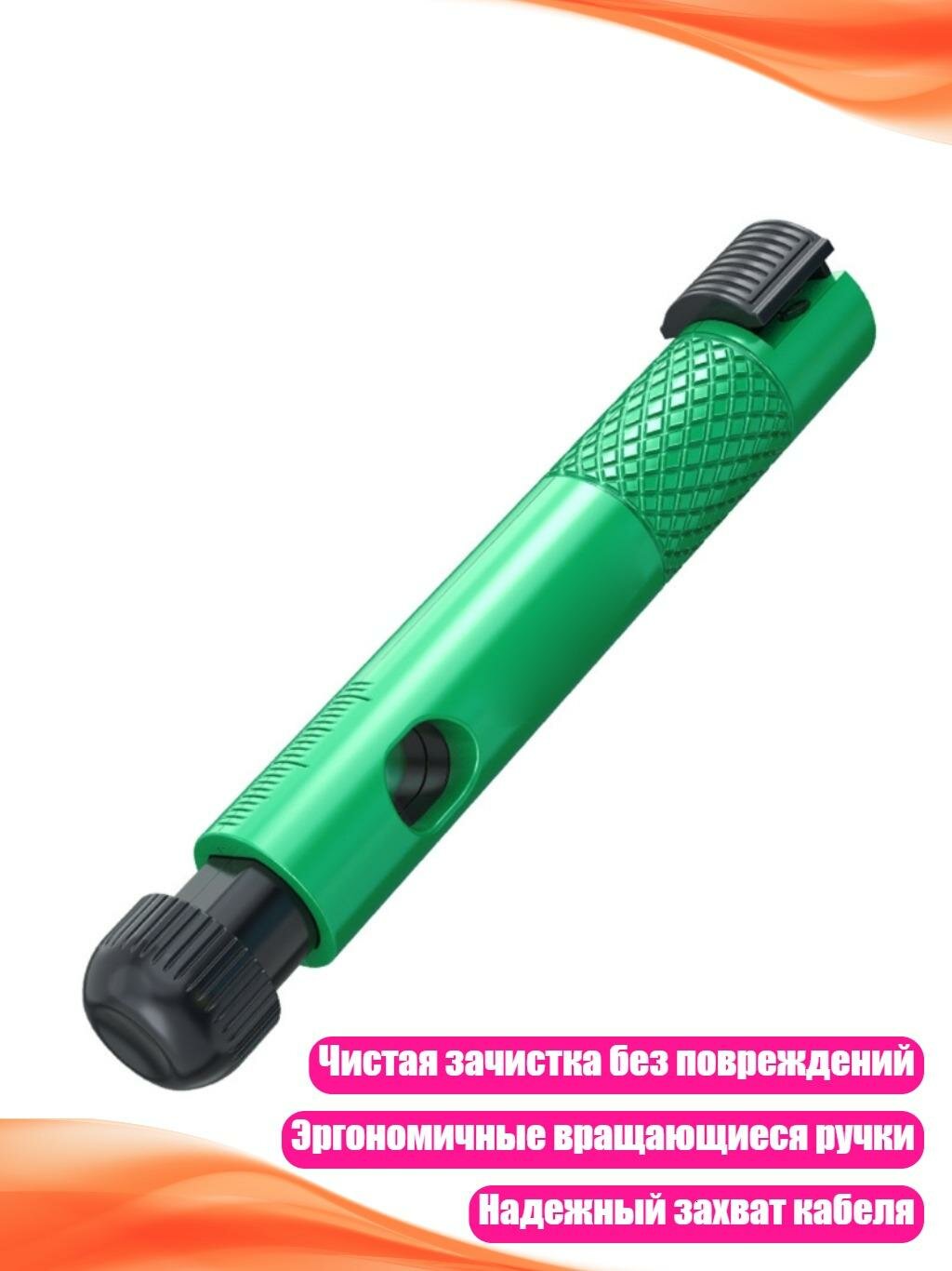 Плотная сетевая верёвка для выравнивания и обрезки кабелей