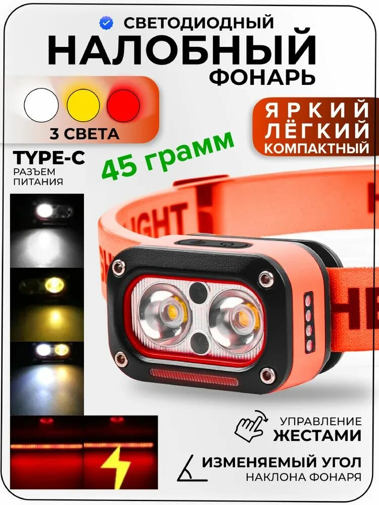 Ручной (универсальный)