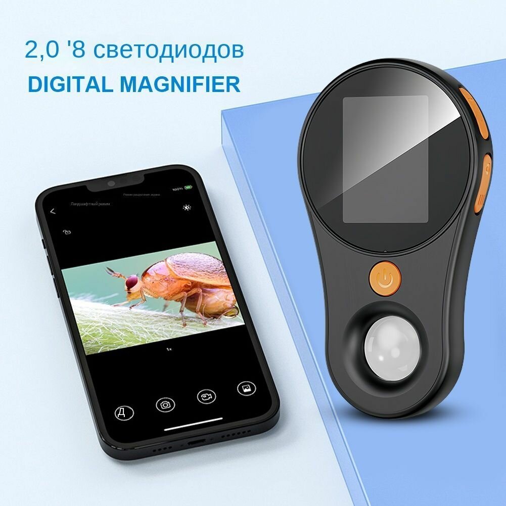 Эксклюзивный цифровой микроскоп с высокой четкостью, оснащенный функцией записи фото и видео, а также поддержкой карт памяти TF