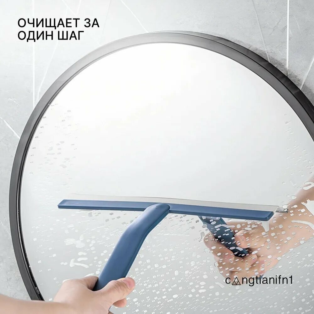 Стеклоочиститель, 1 шт — фото 1