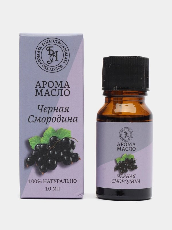 Аромамасло "Чёрная смородина", 10 мл, Богатство Аромата