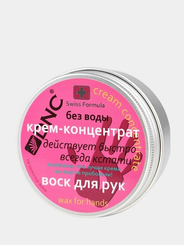 Крем-концентрат Воск для Рук 80 мл, DNC