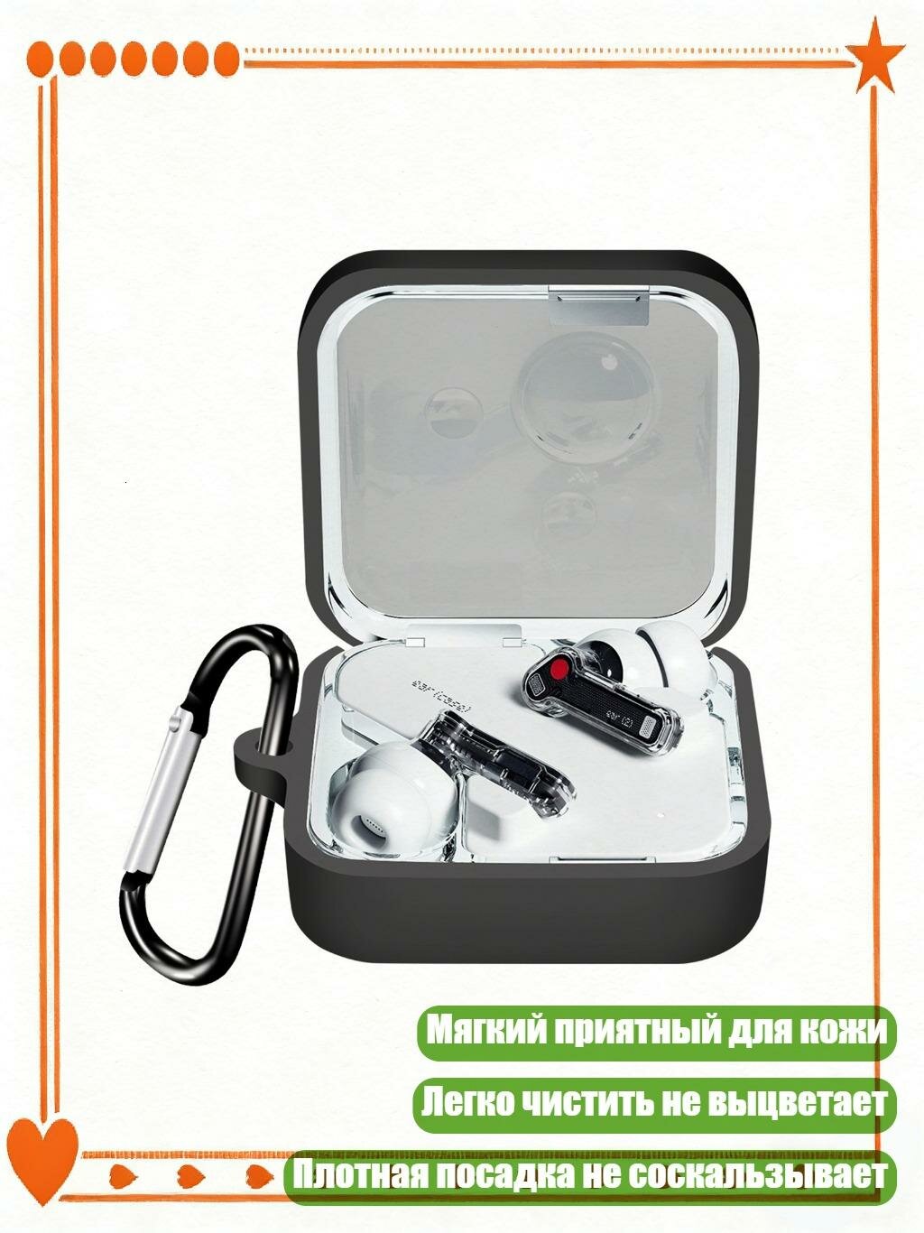 Чехол для наушников Nothing Ear (2), Черный