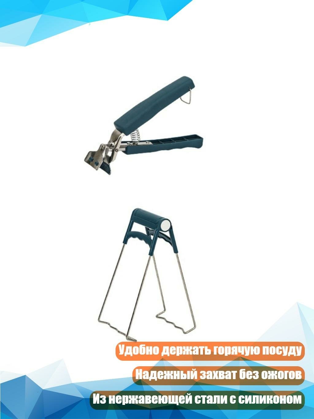 Теплостойкий зажим для миски и ложки, Возьмите зажим для чаши