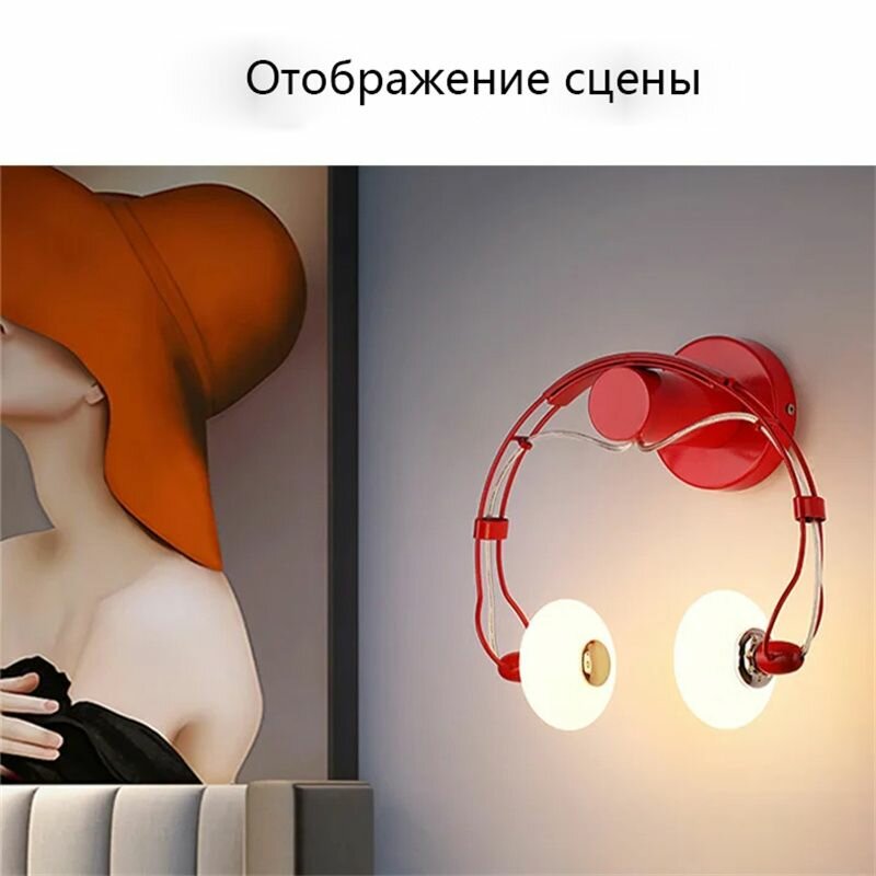 Настенный светильник