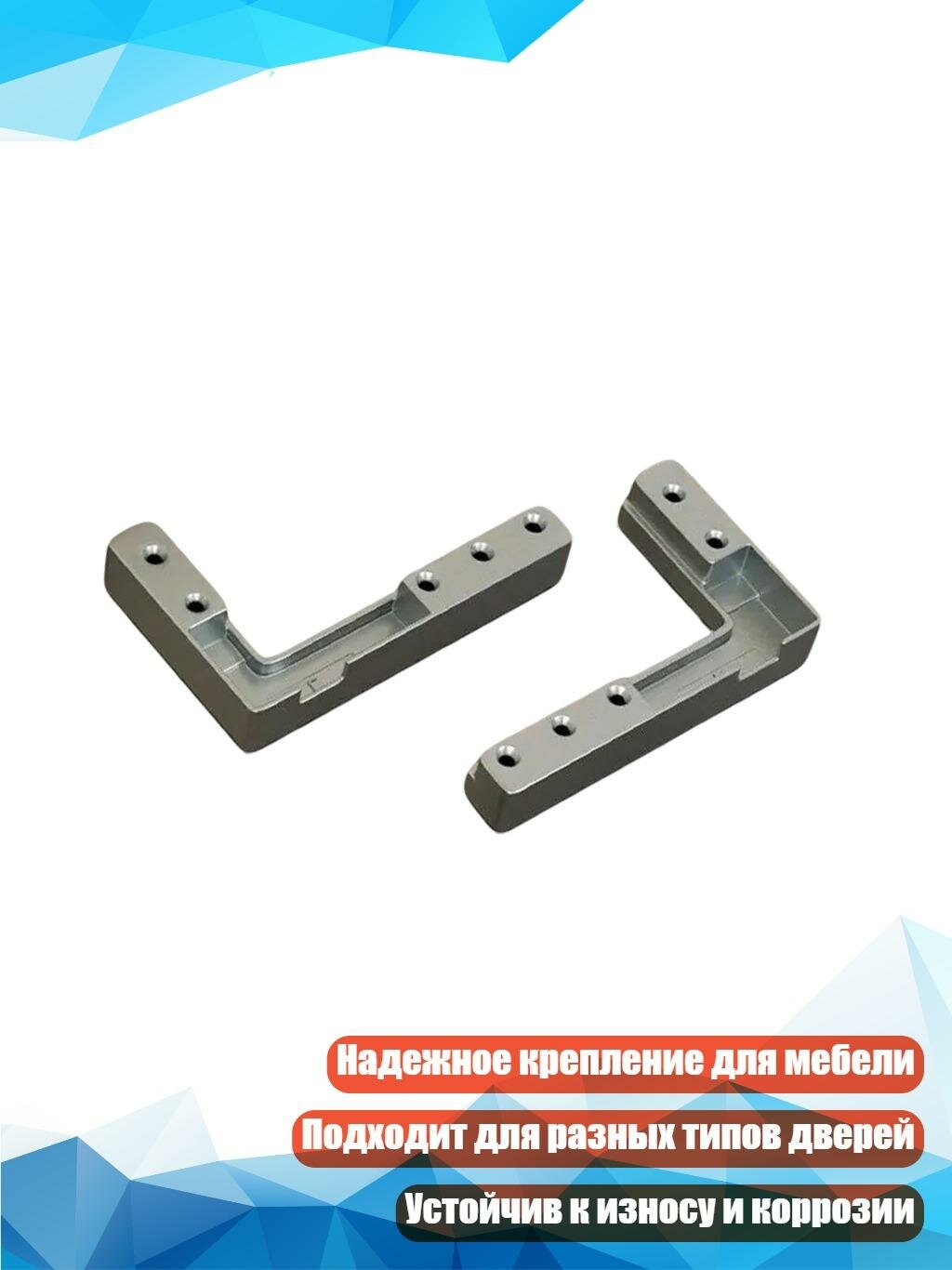 Петли скрытые для дверей, 2 упаковки