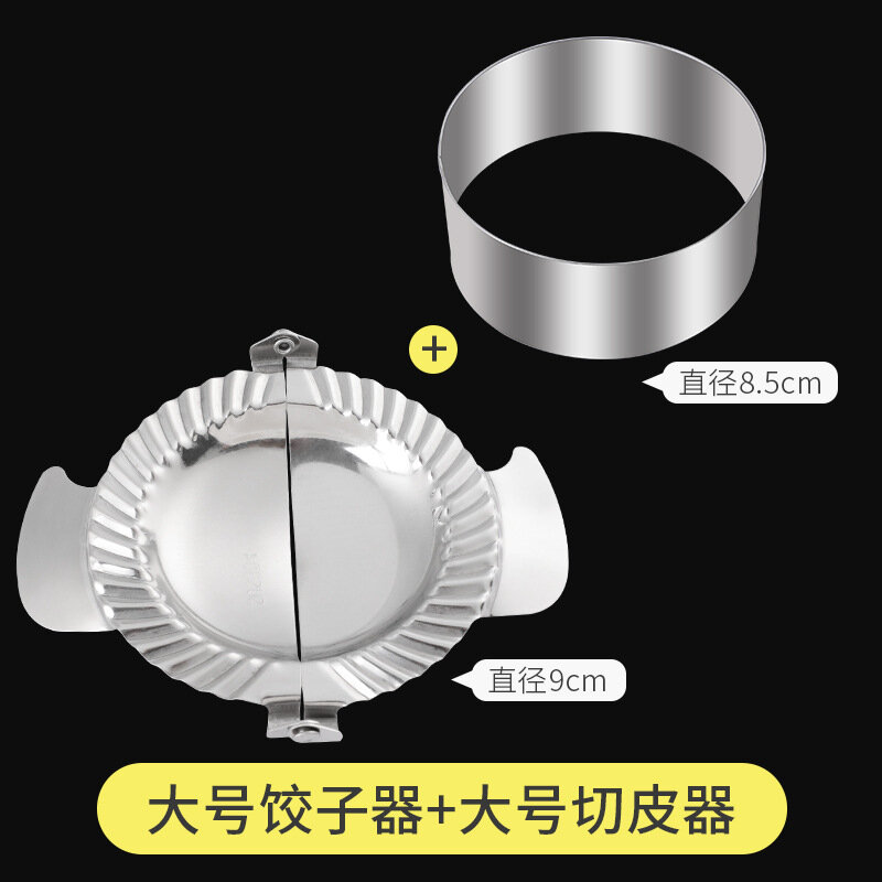 Новая форма для пельменей для домашнего использования, набор инструментов для прессования теста из нержавеющей стали, машина для пельменей Xichen