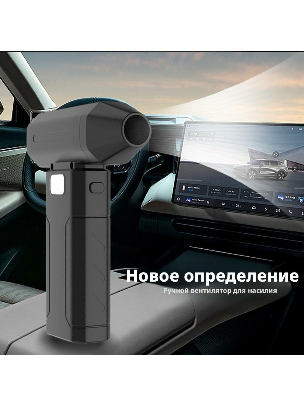 Воздуходувка аккумуляторная