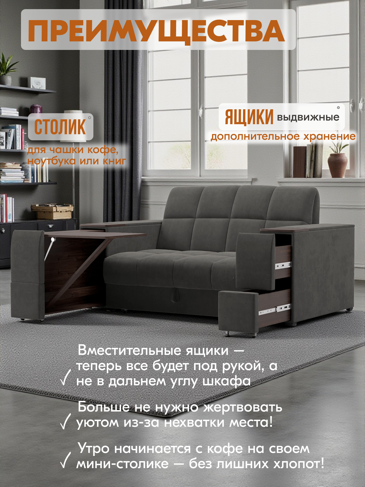 Диван раскладной аккордеон "Скай",120х200, Серый, НПБ, габарит 175 см со столиком