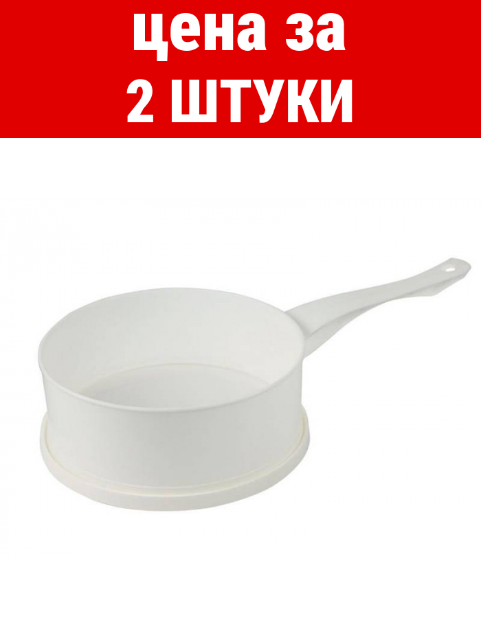 Комплект 2 шт, Сито с ручкой D-180мм