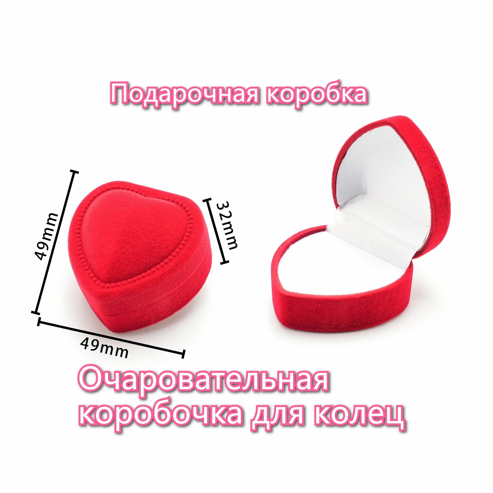 1шт Подарочная коробочка для кольца/для серег, Ювелирная упаковка, Подарочная упаковка, Футляр, Красивая коробка для хранения аксессуаров