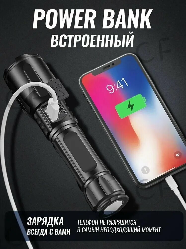 Фонарь ручной — фото 1
