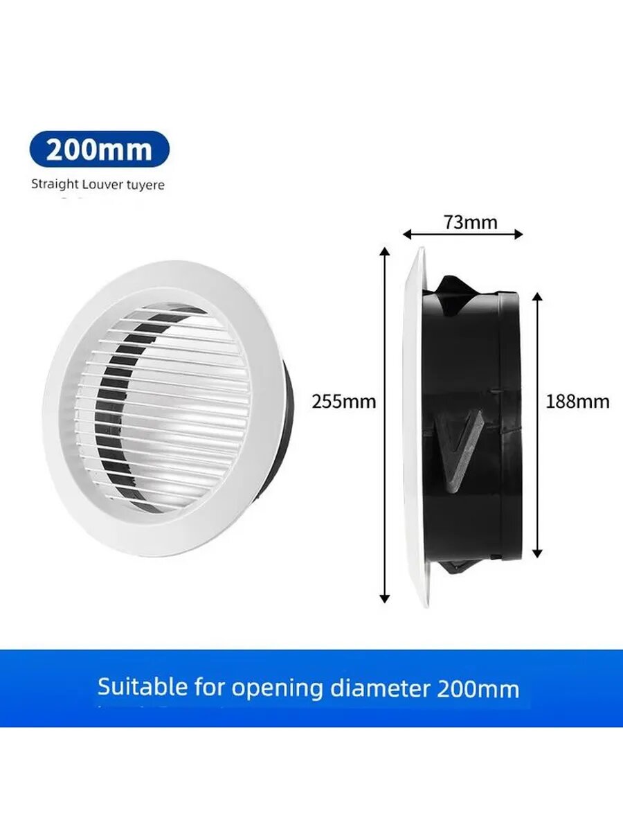 Круглый воздуховод с прямыми жалюзи, 200мм