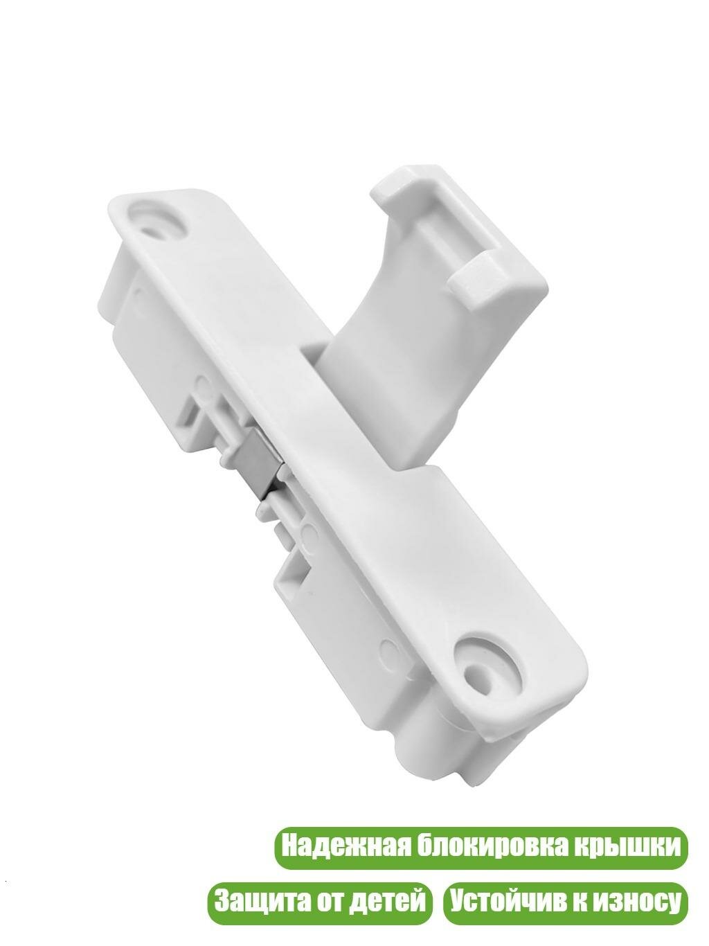 Замена блокировки двери стиральной машины W10837741